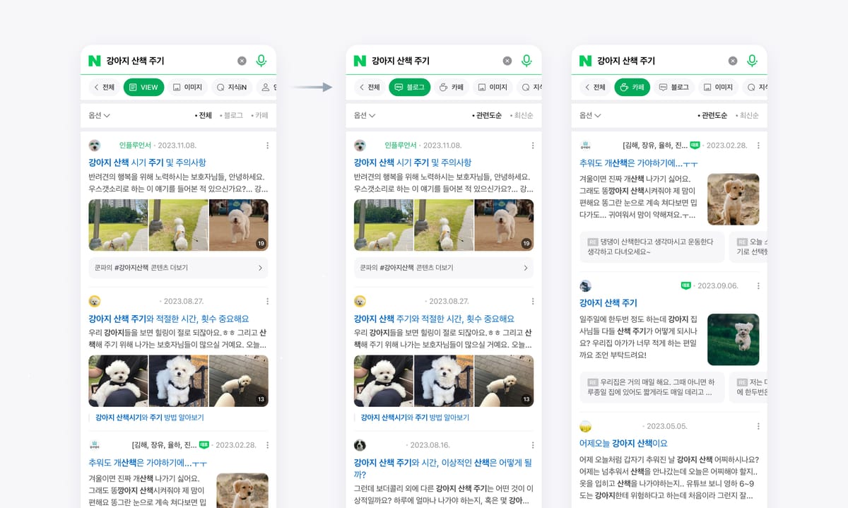 NAVER Revamps Search with Smarter, Personalized Results