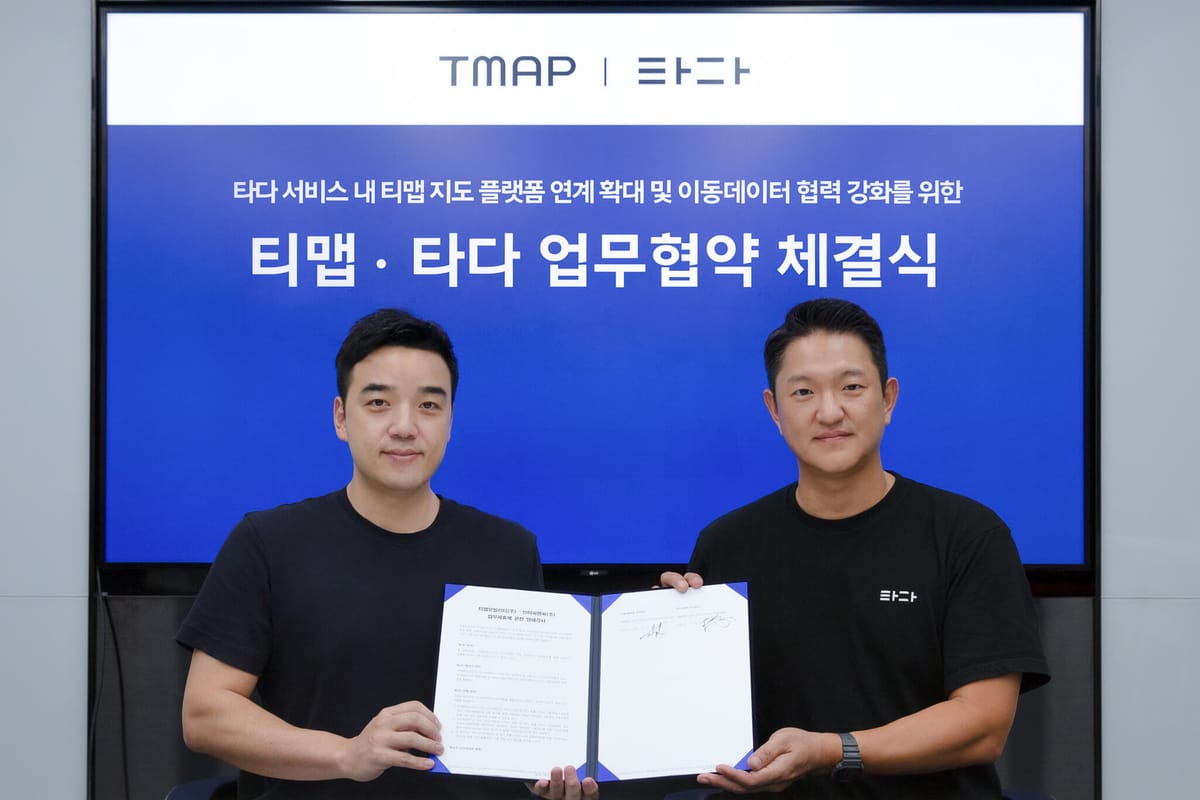 TADA, Tmap Mobility sign MOU to enhance mobility data cooperation