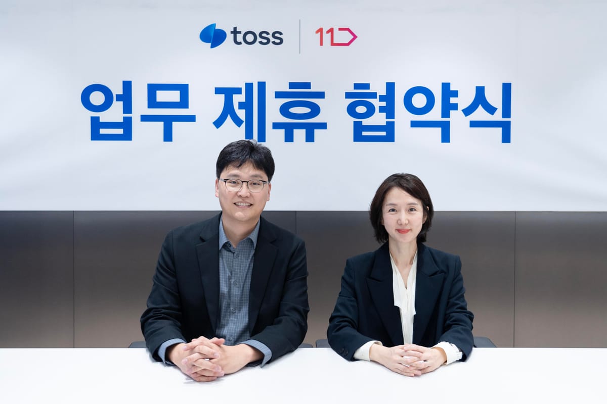 Toss, 11st Partner to Enhance Digital Payments in South Korean eCommerce