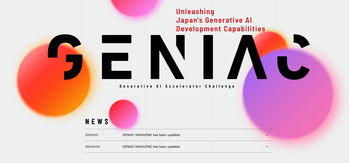 Japan Firms Launch Major AI Dataset Project Under GENIAC Initiative