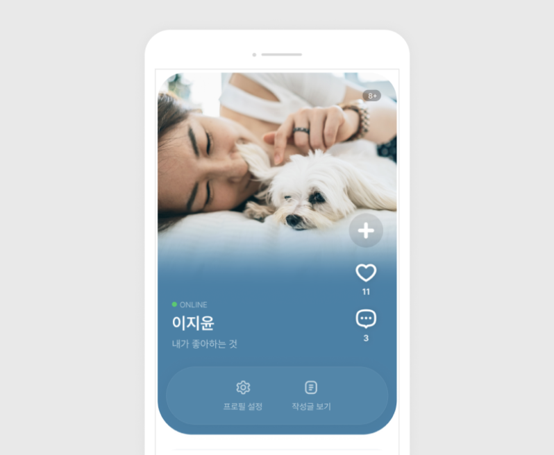 Naver BAND's New Profile Features: A Shift Towards Personalization